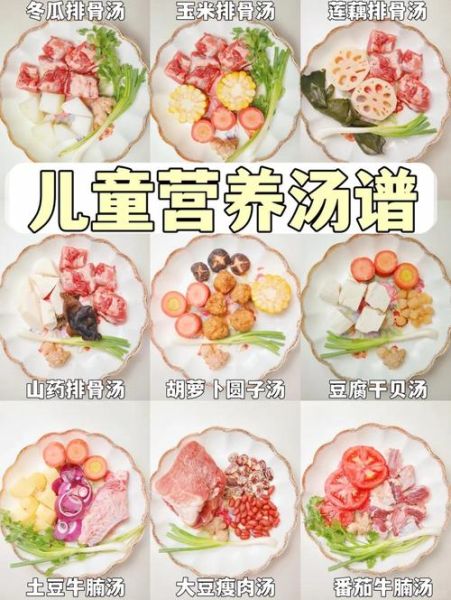 小孩汤类菜谱大全_宝宝爱喝哪些汤-第3张图片-山城妙识 小孩汤类菜谱大全_宝宝爱喝哪些汤-第3张图片-山城妙识