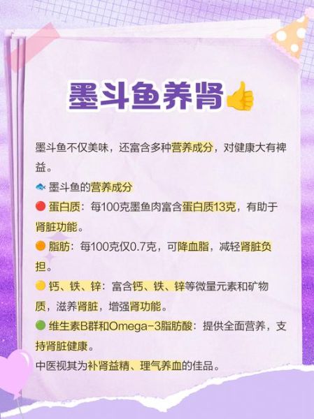 墨斗鱼怎么赚钱_墨斗鱼新手必看-第2张图片-山城妙识