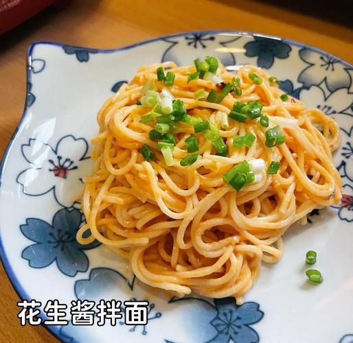 花生酱拌面热量_减肥能吃吗-第2张图片-山城妙识 花生酱拌面热量_减肥能吃吗-第2张图片-山城妙识