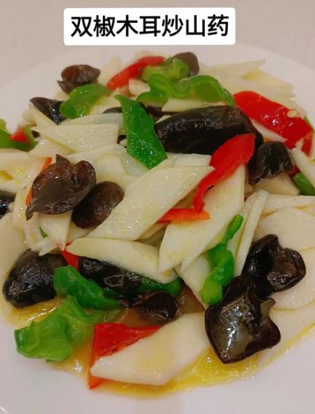 山药炒木耳怎么做好吃_山药炒木耳的家常做法-第1张图片-山城妙识 山药炒木耳怎么做好吃_山药炒木耳的家常做法-第1张图片-山城妙识