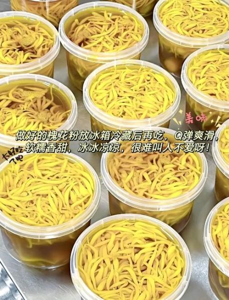 槐花粉怎么做_槐花粉的功效与作用-第2张图片-山城妙识 槐花粉怎么做_槐花粉的功效与作用-第2张图片-山城妙识