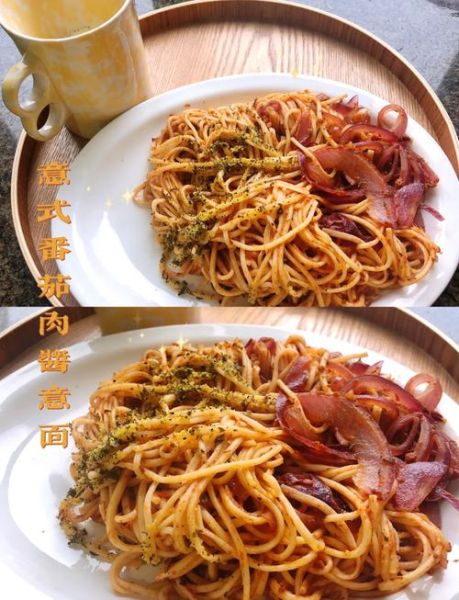 意式番茄肉酱面怎么做_正宗肉酱需要炖多久-第1张图片-山城妙识 意式番茄肉酱面怎么做_正宗肉酱需要炖多久-第1张图片-山城妙识