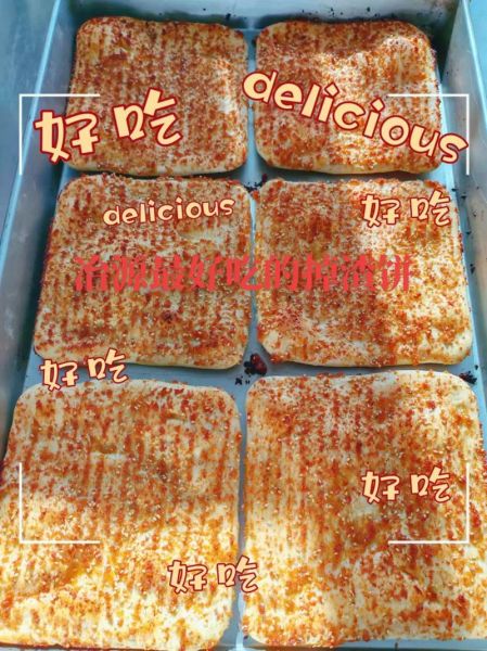 掉渣饼怎么做_掉渣饼配方比例-第1张图片-山城妙识 掉渣饼怎么做_掉渣饼配方比例-第1张图片-山城妙识