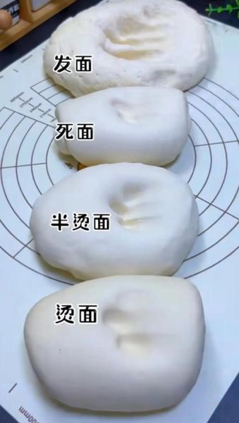 普通面粉怎么变成高筋面粉_高筋面粉自制方法-第2张图片-山城妙识 普通面粉怎么变成高筋面粉_高筋面粉自制方法-第2张图片-山城妙识