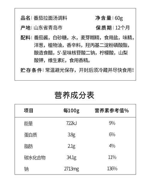拉面怎么和面_拉面配方比例-第3张图片-山城妙识 拉面怎么和面_拉面配方比例-第3张图片-山城妙识