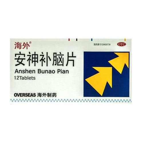 补脑安神片的功效与作用_补脑安神片适合什么人吃-第1张图片-山城妙识