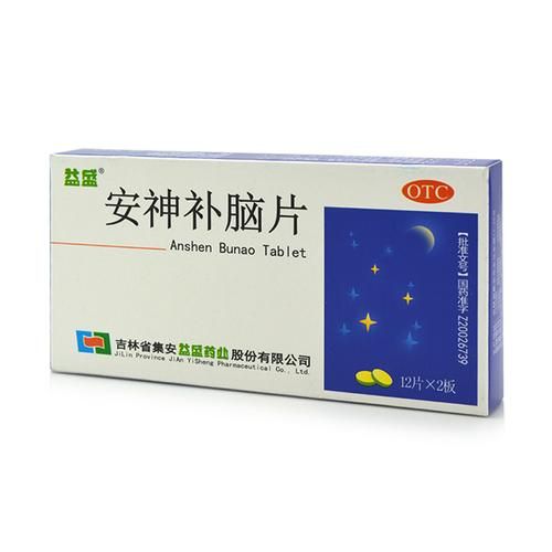 补脑安神片的功效与作用_补脑安神片适合什么人吃-第2张图片-山城妙识
