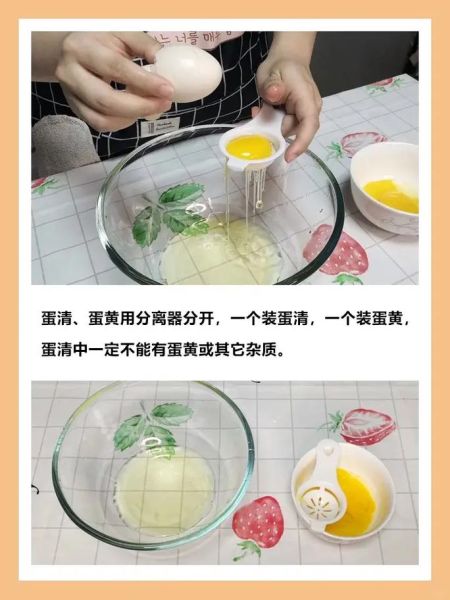 奶油打发到什么程度_如何判断打发状态-第1张图片-山城妙识 奶油打发到什么程度_如何判断打发状态-第1张图片-山城妙识