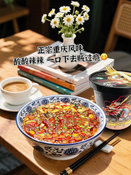 重庆酸辣粉调料哪里买正宗_重庆酸辣粉调料怎么配-第2张图片-山城妙识 重庆酸辣粉调料哪里买正宗_重庆酸辣粉调料怎么配-第2张图片-山城妙识