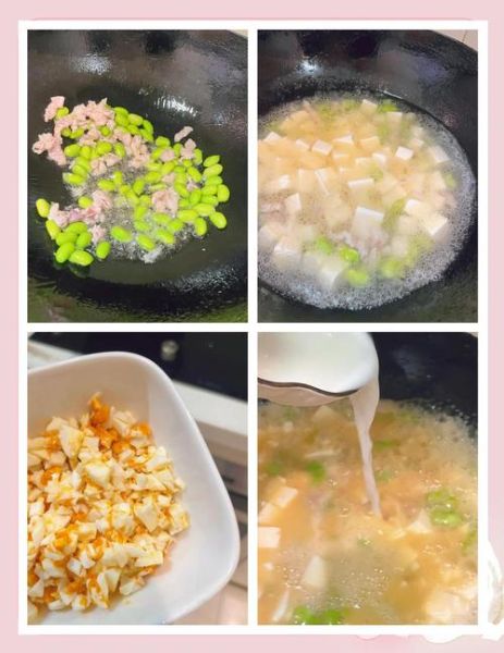 毛豆煮汤的做法大全_毛豆煮汤怎么做好吃-第1张图片-山城妙识 毛豆煮汤的做法大全_毛豆煮汤怎么做好吃-第1张图片-山城妙识