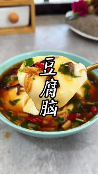 学做正宗豆腐脑_豆腐脑怎么做才嫩滑-第1张图片-山城妙识