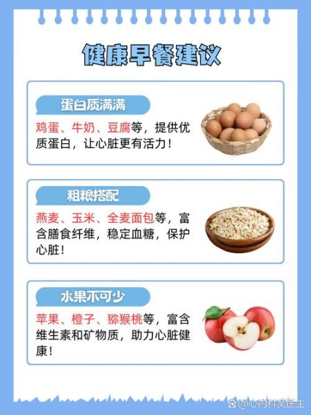 不吃早餐能减肥吗_不吃早餐减肥真相-第1张图片-山城妙识 不吃早餐能减肥吗_不吃早餐减肥真相-第1张图片-山城妙识