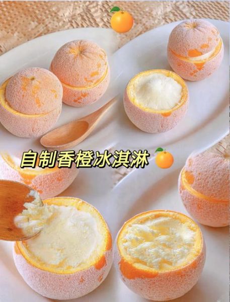 圣代怎么做_家庭版圣代做法大全-第1张图片-山城妙识 圣代怎么做_家庭版圣代做法大全-第1张图片-山城妙识