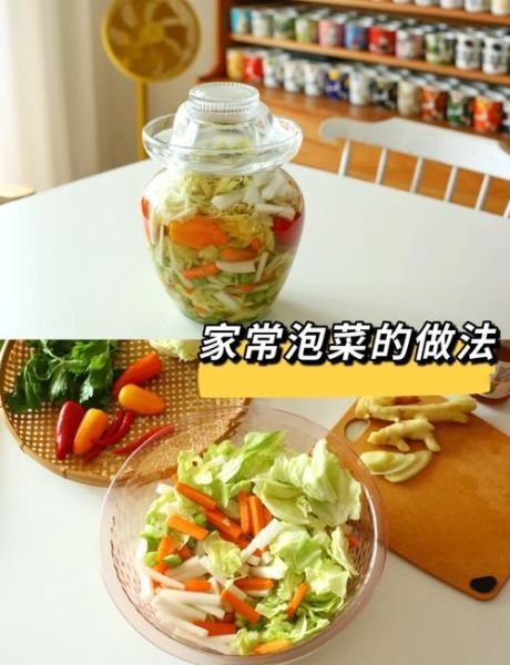 芹菜根咸菜怎么做_芹菜根咸菜腌制方法-第2张图片-山城妙识 芹菜根咸菜怎么做_芹菜根咸菜腌制方法-第2张图片-山城妙识