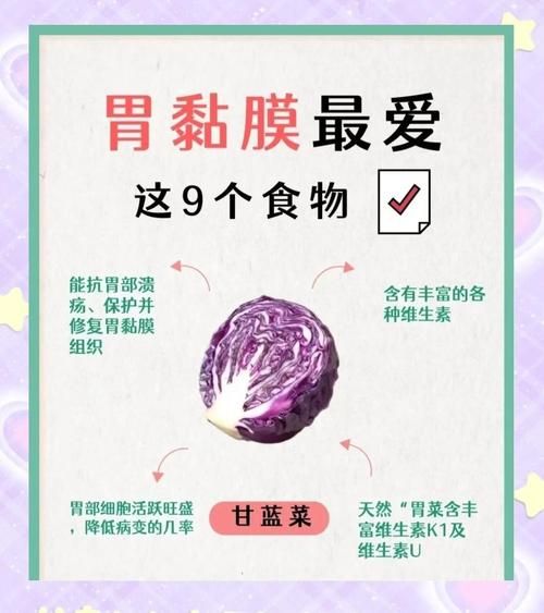 胃不好吃什么养胃又补胃_胃疼吃什么食物好得快-第1张图片-山城妙识 胃不好吃什么养胃又补胃_胃疼吃什么食物好得快-第1张图片-山城妙识