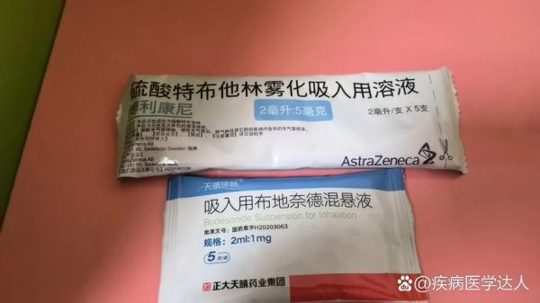 儿童止咳化痰药哪个好_儿童止咳化痰药排名-第3张图片-山城妙识 儿童止咳化痰药哪个好_儿童止咳化痰药排名-第3张图片-山城妙识