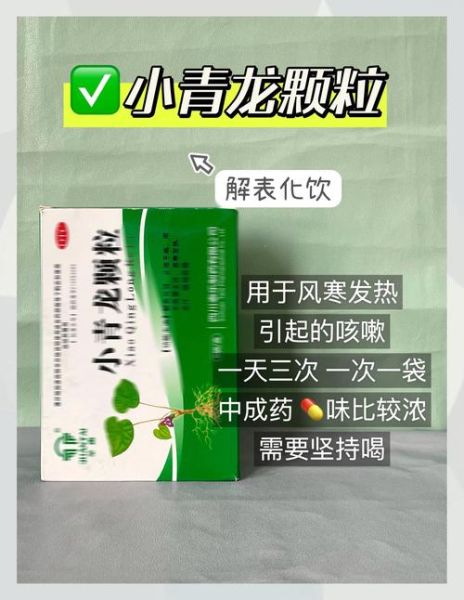 儿童止咳化痰药哪个好_儿童止咳化痰药排名-第1张图片-山城妙识 儿童止咳化痰药哪个好_儿童止咳化痰药排名-第1张图片-山城妙识