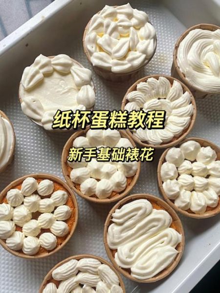 初学者怎么做生日蛋糕_新手做生日蛋糕需要哪些材料-第1张图片-山城妙识 初学者怎么做生日蛋糕_新手做生日蛋糕需要哪些材料-第1张图片-山城妙识