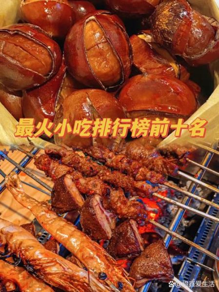 中华小吃排行榜200例_哪些小吃最值得吃-第2张图片-山城妙识 中华小吃排行榜200例_哪些小吃最值得吃-第2张图片-山城妙识