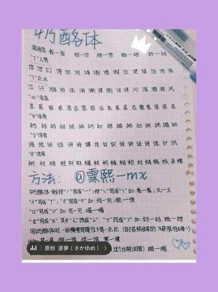 奶酪陷阱字体怎么下载_奶酪陷阱字体教程-第2张图片-山城妙识