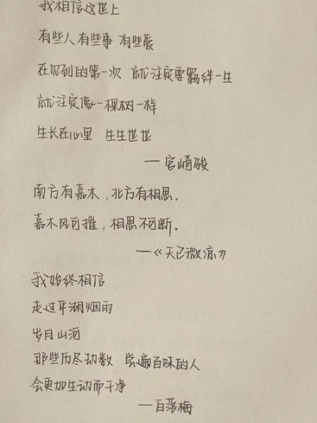 奶酪陷阱字体怎么下载_奶酪陷阱字体教程-第3张图片-山城妙识