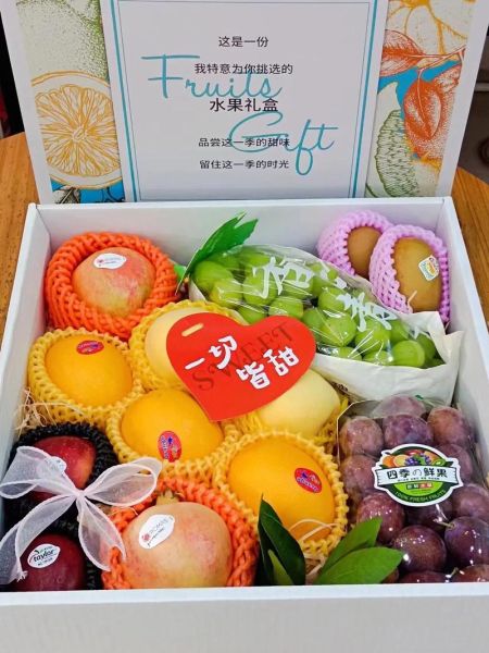 水果礼盒怎么搭配_高端水果礼盒送什么好-第2张图片-山城妙识 水果礼盒怎么搭配_高端水果礼盒送什么好-第2张图片-山城妙识