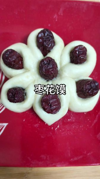 花馍馍怎么做_花馍馍简单造型有哪些-第3张图片-山城妙识