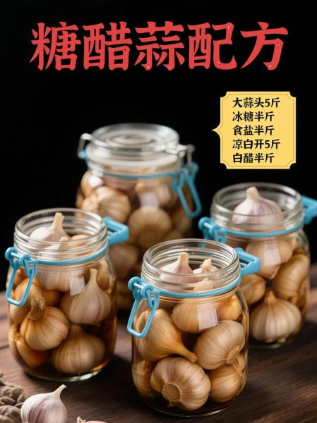 糖醋蒜的腌制方法图解_糖醋蒜怎么腌制才脆-第3张图片-山城妙识 糖醋蒜的腌制方法图解_糖醋蒜怎么腌制才脆-第3张图片-山城妙识