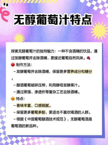 葡萄汁的功效与作用_长期喝葡萄汁好吗-第2张图片-山城妙识 葡萄汁的功效与作用_长期喝葡萄汁好吗-第2张图片-山城妙识