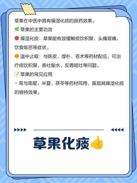 草果的功效与作用用量_草果一天吃多少克合适-第1张图片-山城妙识 草果的功效与作用用量_草果一天吃多少克合适-第1张图片-山城妙识