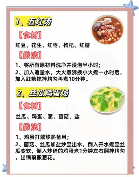 产妇喝什么汤下奶最快_下奶汤的做法与禁忌-第1张图片-山城妙识 产妇喝什么汤下奶最快_下奶汤的做法与禁忌-第1张图片-山城妙识