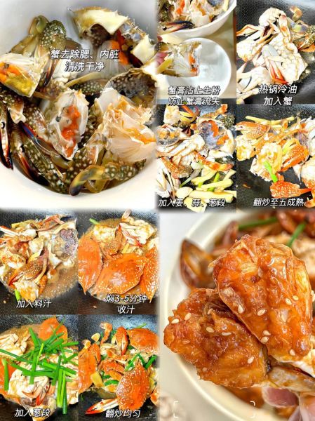 葱姜炒螃蟹怎么做_葱姜炒螃蟹家常做法-第2张图片-山城妙识 葱姜炒螃蟹怎么做_葱姜炒螃蟹家常做法-第2张图片-山城妙识
