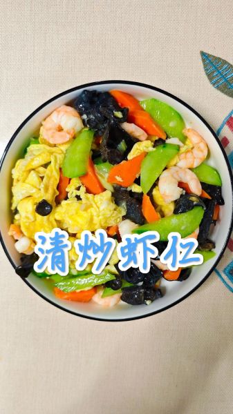 冰冻虾仁怎么炒才嫩_爆炒冰冻虾仁的做法-第3张图片-山城妙识 冰冻虾仁怎么炒才嫩_爆炒冰冻虾仁的做法-第3张图片-山城妙识