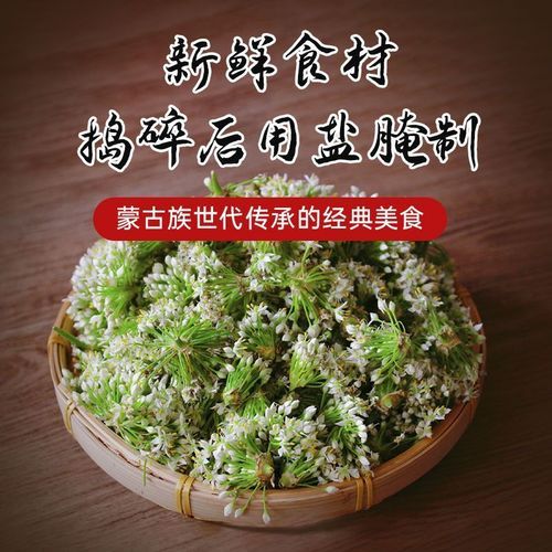韭菜花怎么腌制不变黄_韭菜花腌制不变色的方法-第3张图片-山城妙识 韭菜花怎么腌制不变黄_韭菜花腌制不变色的方法-第3张图片-山城妙识