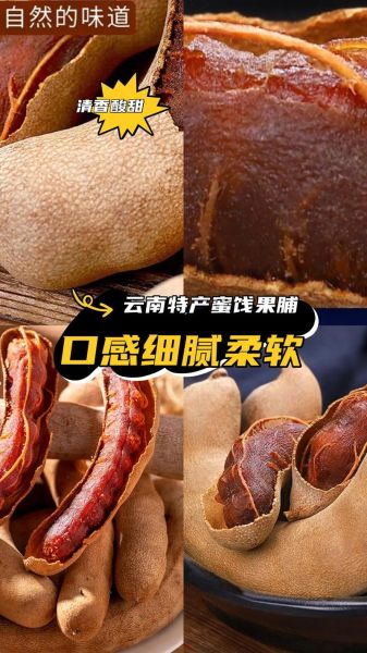 云南有哪些特产最出名_云南特产送人推荐-第3张图片-山城妙识 云南有哪些特产最出名_云南特产送人推荐-第3张图片-山城妙识