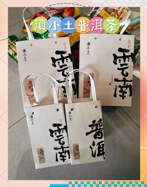 云南有哪些特产最出名_云南特产送人推荐-第1张图片-山城妙识 云南有哪些特产最出名_云南特产送人推荐-第1张图片-山城妙识