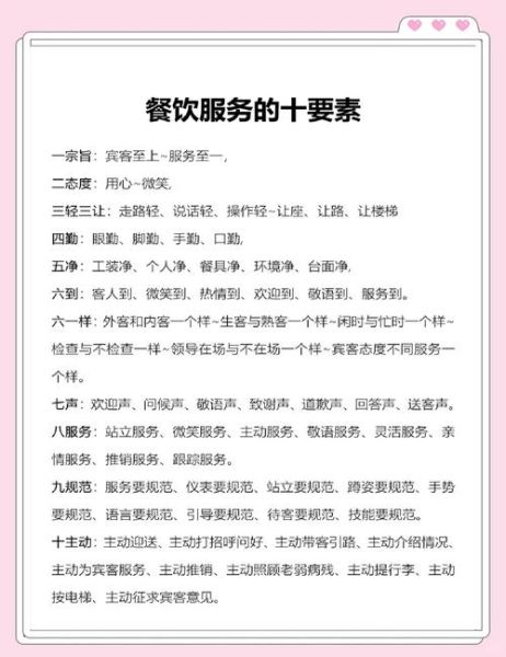 中国餐饮网信息网有哪些功能_餐饮人如何高效使用-第2张图片-山城妙识 中国餐饮网信息网有哪些功能_餐饮人如何高效使用-第2张图片-山城妙识