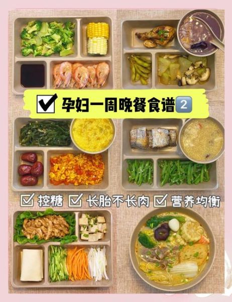 孕妇晚餐吃什么好_孕妇晚餐食谱大全-第3张图片-山城妙识 孕妇晚餐吃什么好_孕妇晚餐食谱大全-第3张图片-山城妙识