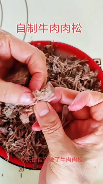 牛肉松怎么做_牛肉松的做法家常-第3张图片-山城妙识 牛肉松怎么做_牛肉松的做法家常-第3张图片-山城妙识