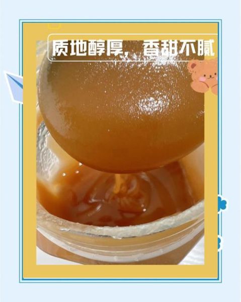 蜂蜜的保质期是多久_蜂蜜过期还能吃吗-第1张图片-山城妙识 蜂蜜的保质期是多久_蜂蜜过期还能吃吗-第1张图片-山城妙识
