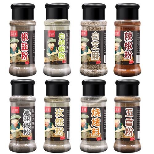 烧烤调味料有哪些_烧烤撒料怎么配-第3张图片-山城妙识