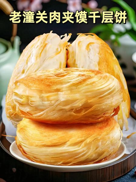 千层油酥饼怎么做_千层油酥饼是哪里的特产-第2张图片-山城妙识 千层油酥饼怎么做_千层油酥饼是哪里的特产-第2张图片-山城妙识