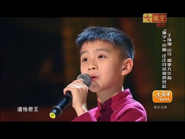 梨花颂王泓翔是谁_梨花颂王泓翔演唱版本区别-第2张图片-山城妙识 梨花颂王泓翔是谁_梨花颂王泓翔演唱版本区别-第2张图片-山城妙识