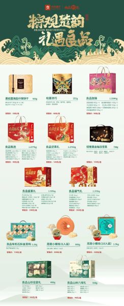 粽子礼盒包装盒批发价格_粽子礼盒包装盒批发哪里便宜-第1张图片-山城妙识 粽子礼盒包装盒批发价格_粽子礼盒包装盒批发哪里便宜-第1张图片-山城妙识