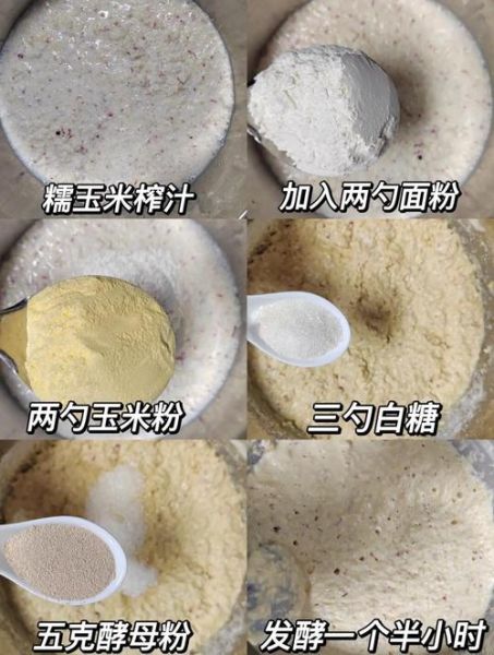 香甜玉米饼怎么做_玉米饼怎么做好吃又松软-第1张图片-山城妙识 香甜玉米饼怎么做_玉米饼怎么做好吃又松软-第1张图片-山城妙识