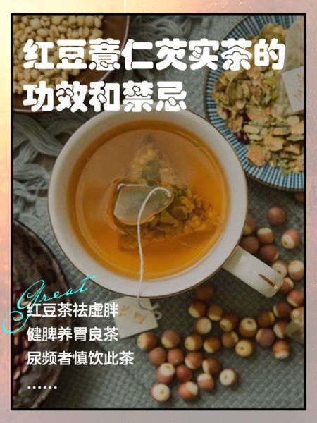 红豆和什么一起煮比较好_红豆搭配禁忌-第1张图片-山城妙识