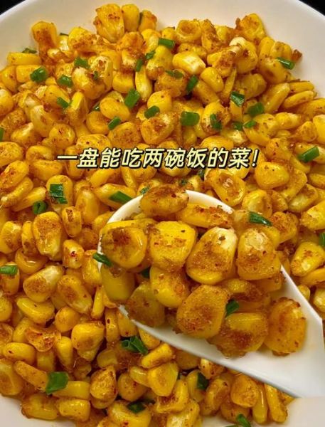 油炸玉米粒怎么做_油炸玉米粒家常做法-第3张图片-山城妙识 油炸玉米粒怎么做_油炸玉米粒家常做法-第3张图片-山城妙识