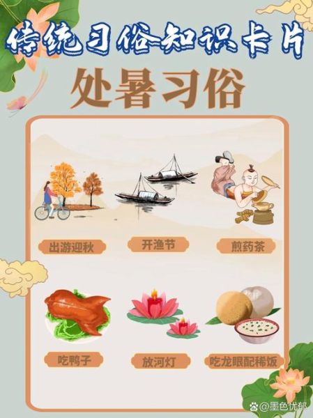 二十四节气民俗活动有哪些_各地传统习俗大全-第1张图片-山城妙识