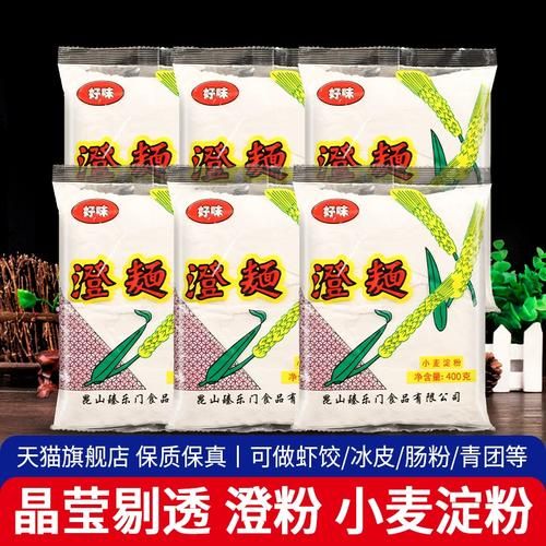 澄面怎么做_澄粉和淀粉区别-第1张图片-山城妙识 澄面怎么做_澄粉和淀粉区别-第1张图片-山城妙识