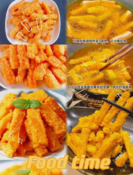 咸蛋黄南瓜怎么做_咸蛋黄南瓜家常做法-第3张图片-山城妙识 咸蛋黄南瓜怎么做_咸蛋黄南瓜家常做法-第3张图片-山城妙识